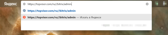 Админка сайта: что это такое, виды, как получить доступ к административной панели — Топвизор–Журнал