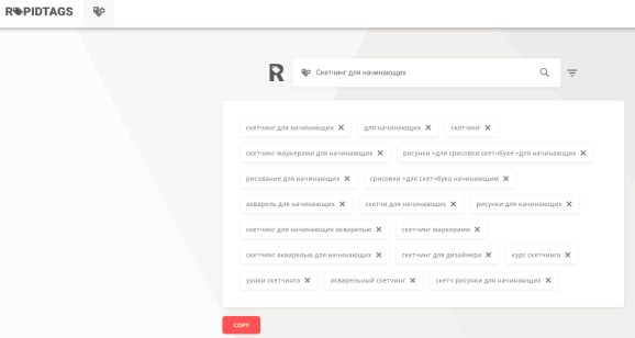 Seo продвижение на «Ютубе полезные инструменты факторы ранжирования и инструкция по