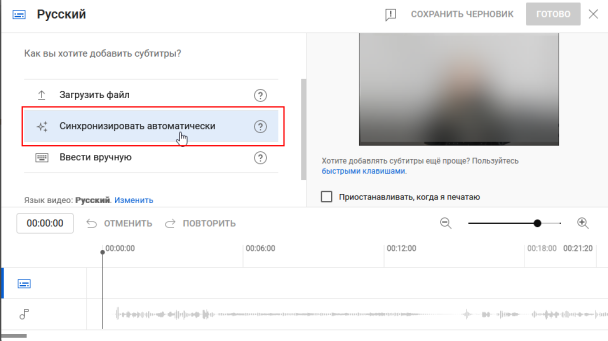 Seo продвижение на «Ютубе полезные инструменты факторы ранжирования и инструкция по