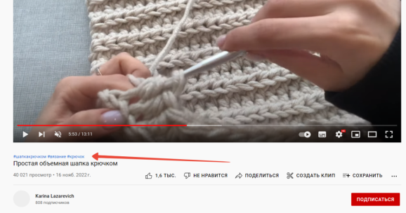 Seo продвижение на «Ютубе полезные инструменты факторы ранжирования и инструкция по