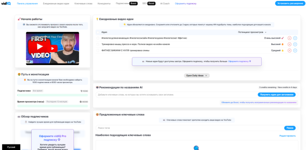 Seo продвижение на «Ютубе полезные инструменты факторы ранжирования и инструкция по