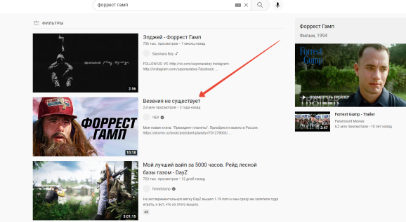 Seo продвижение на «Ютубе полезные инструменты факторы ранжирования и инструкция по