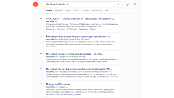 Поисковые операторы в Яндексе: полный список и как с ними работать ...